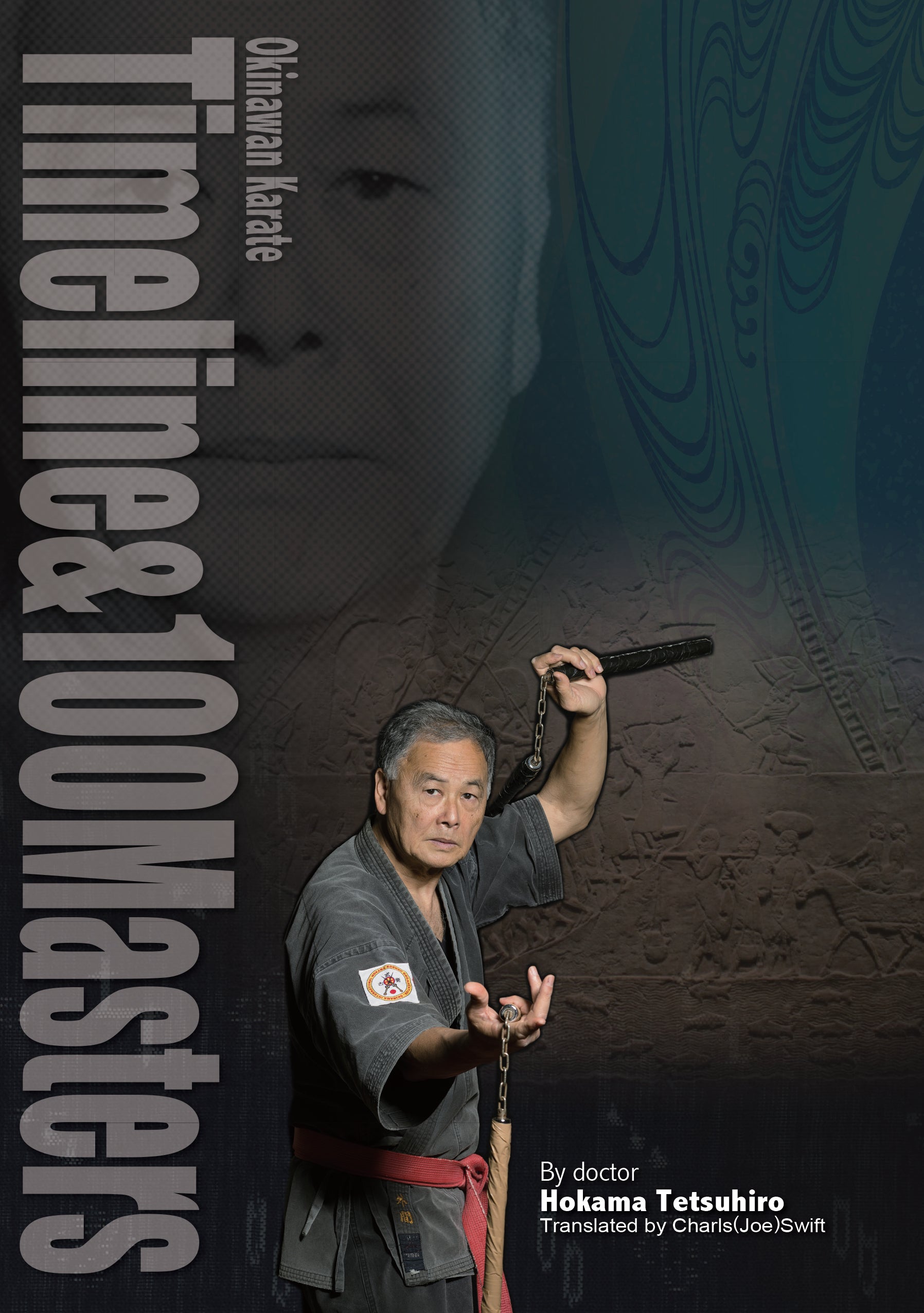 Timeline & 100Masters | Reprinted Edition – martialbase.store